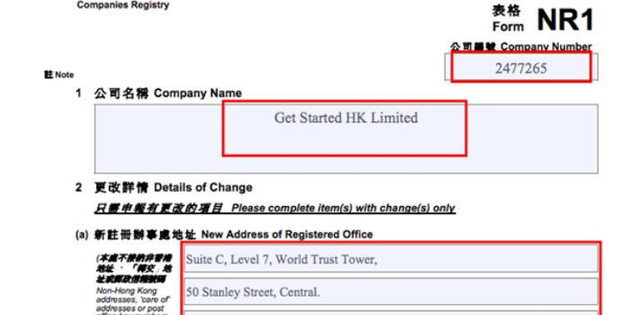 Registered address in Hong Kong - Accoplus Ltd
